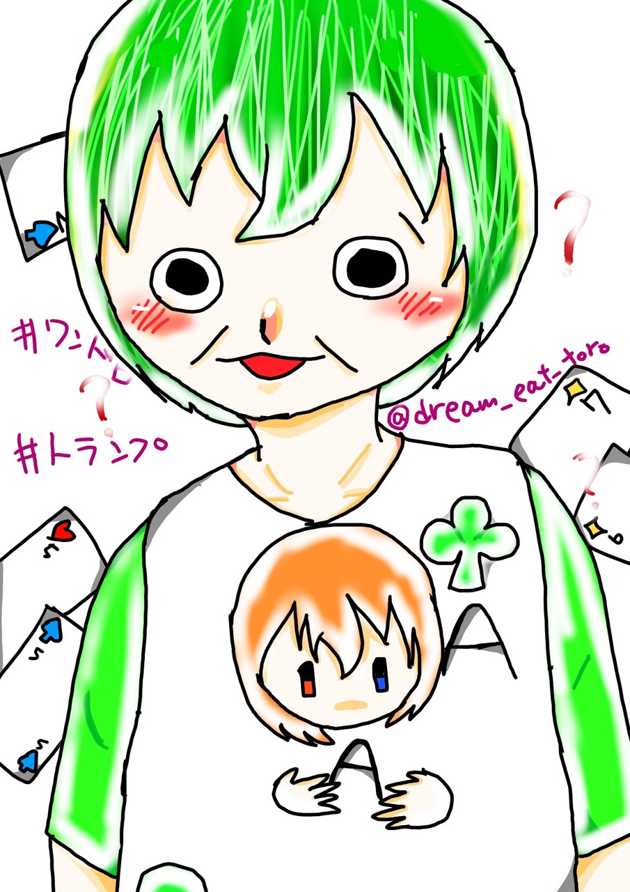 トロちゃそまる (@dream_eat_toro@pawoo.net) - Pawoo - 創作活動や自由なコミュニケーションを楽しめる場