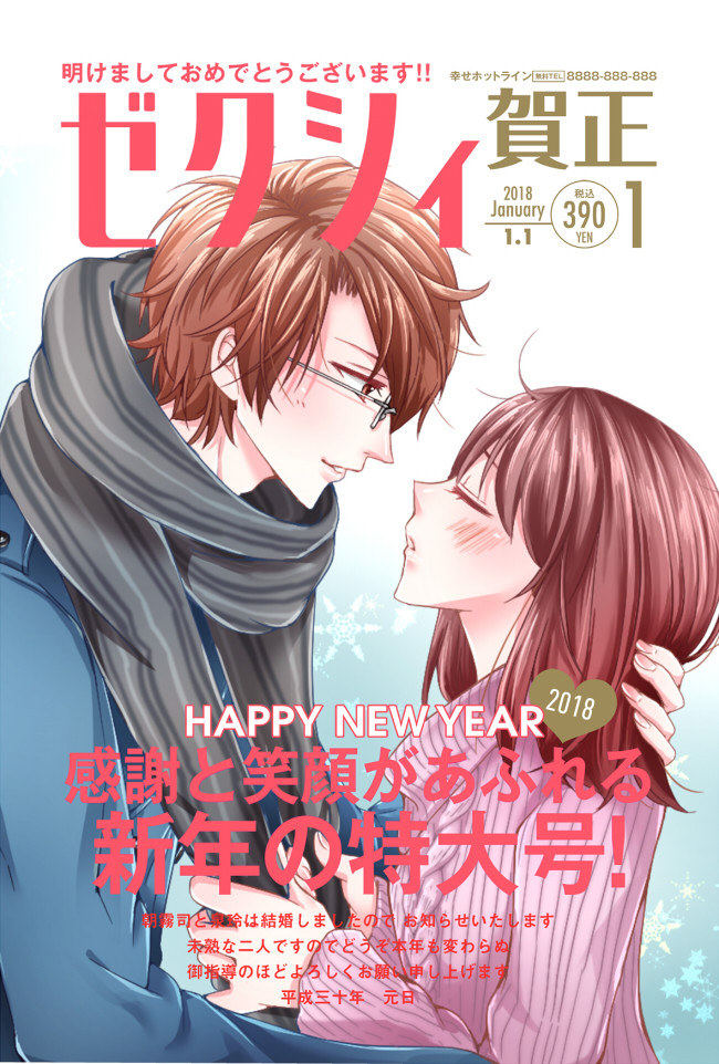 スイレイ (@suirei33@pawoo.net) - Pawoo - 創作活動や自由なコミュニケーションを楽しめる場