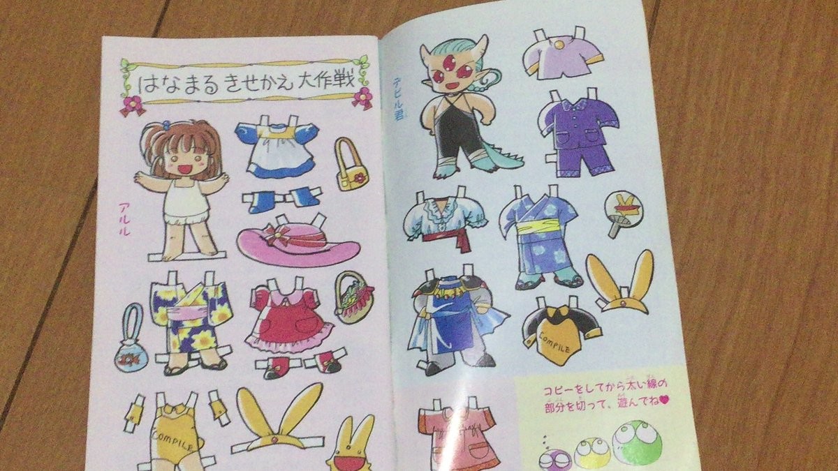 かごのとり: "魔導物語はなまる大幼稚園児が僕の始まりかもしれない… https://pawoo.net/medi…" - Pawoo ...