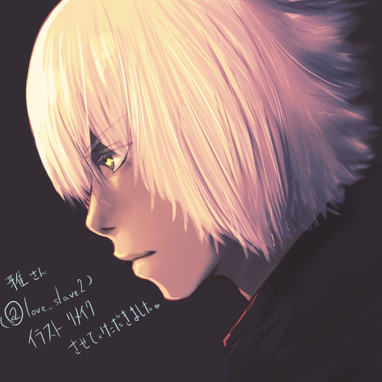 love_slave2: "Twitterでフォロワーさんにリメイクしてもらいました°˖ (⁰ ⁰) ˖° うちの王子がイ…" - Pawoo ...