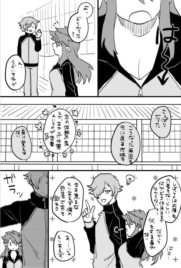 にしʕº̫͡ºʔ (@niku_love@pawoo.net) - Pawoo - 創作活動や自由なコミュニケーションを楽しめる場