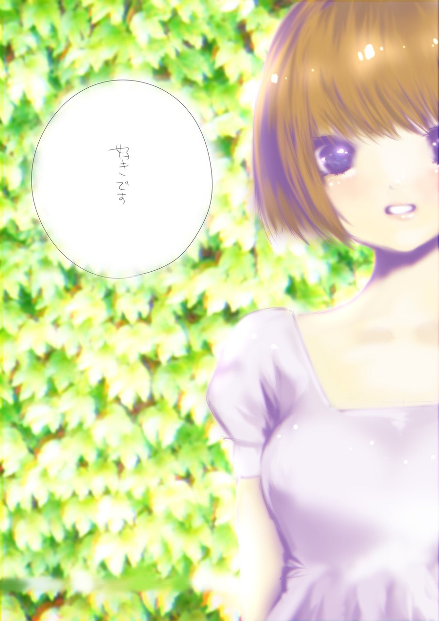 oyasirosama02: "好きです https://pawoo.net/media/EjZA0fpIpZt7F8e9rvw ...