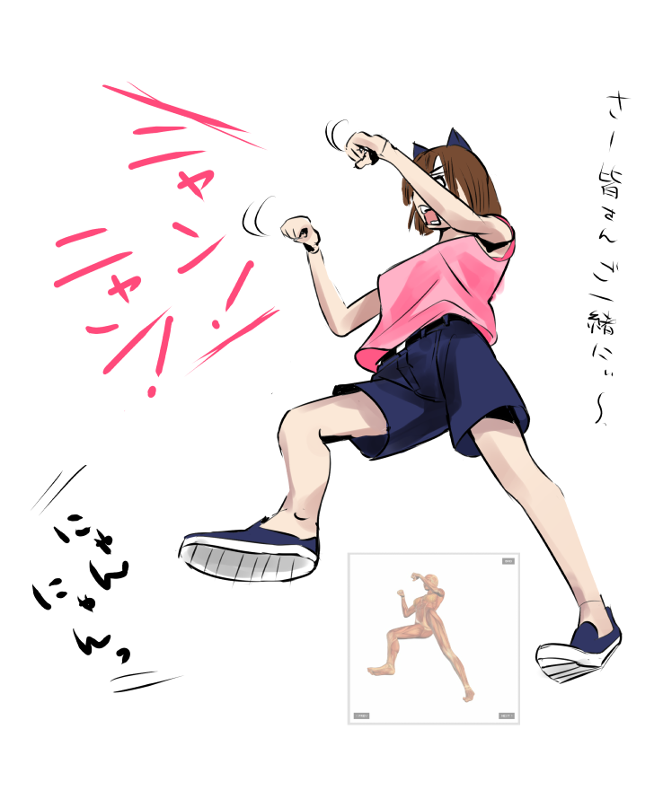 藤森☆かえで: "#練習 #posemaniacs #ぽまにちゃん バイト戦士ぽまにちゃん #pixivSketc…" - Pawoo ...