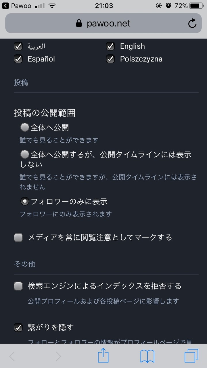 有栖 (@alicemere@pawoo.net) - Pawoo - 創作活動や自由なコミュニケーションを楽しめる場