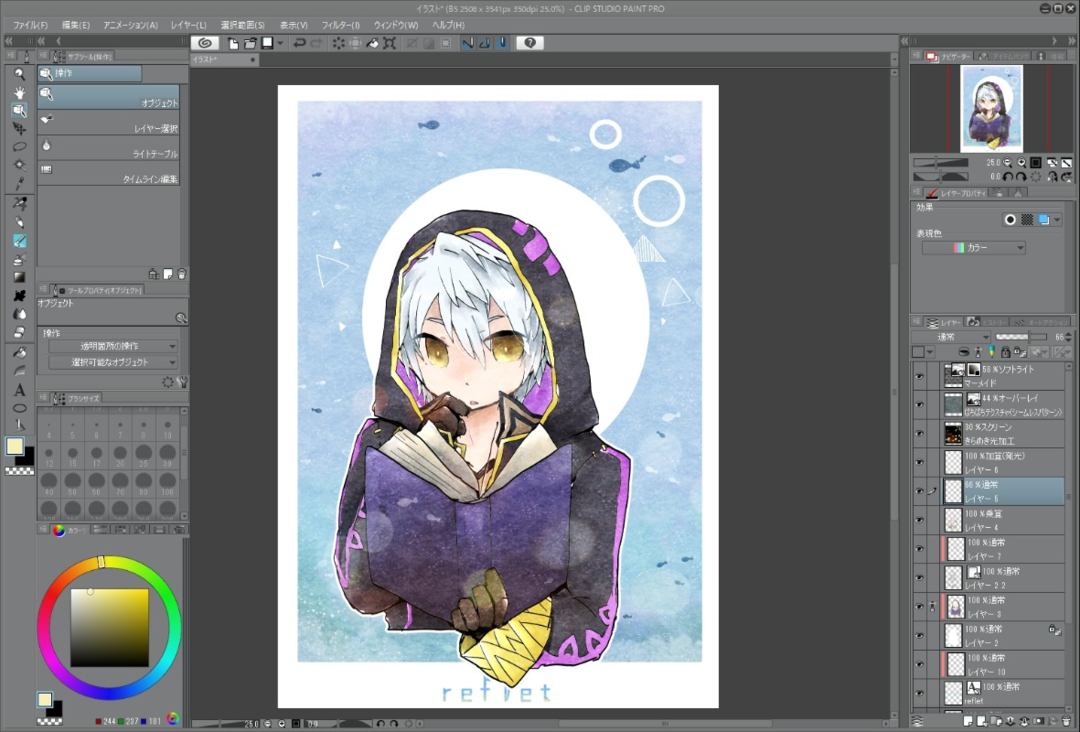 ぱおんぬ🐧: "一枚完成させることが出来ました！今日はありがとうございましたー！！ #今日のライブ進捗 #p…" - Pawoo - 創作活動 ...