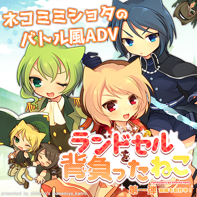 飴三屋かんろ (@amemiya_kanro@pawoo.net) - Pawoo