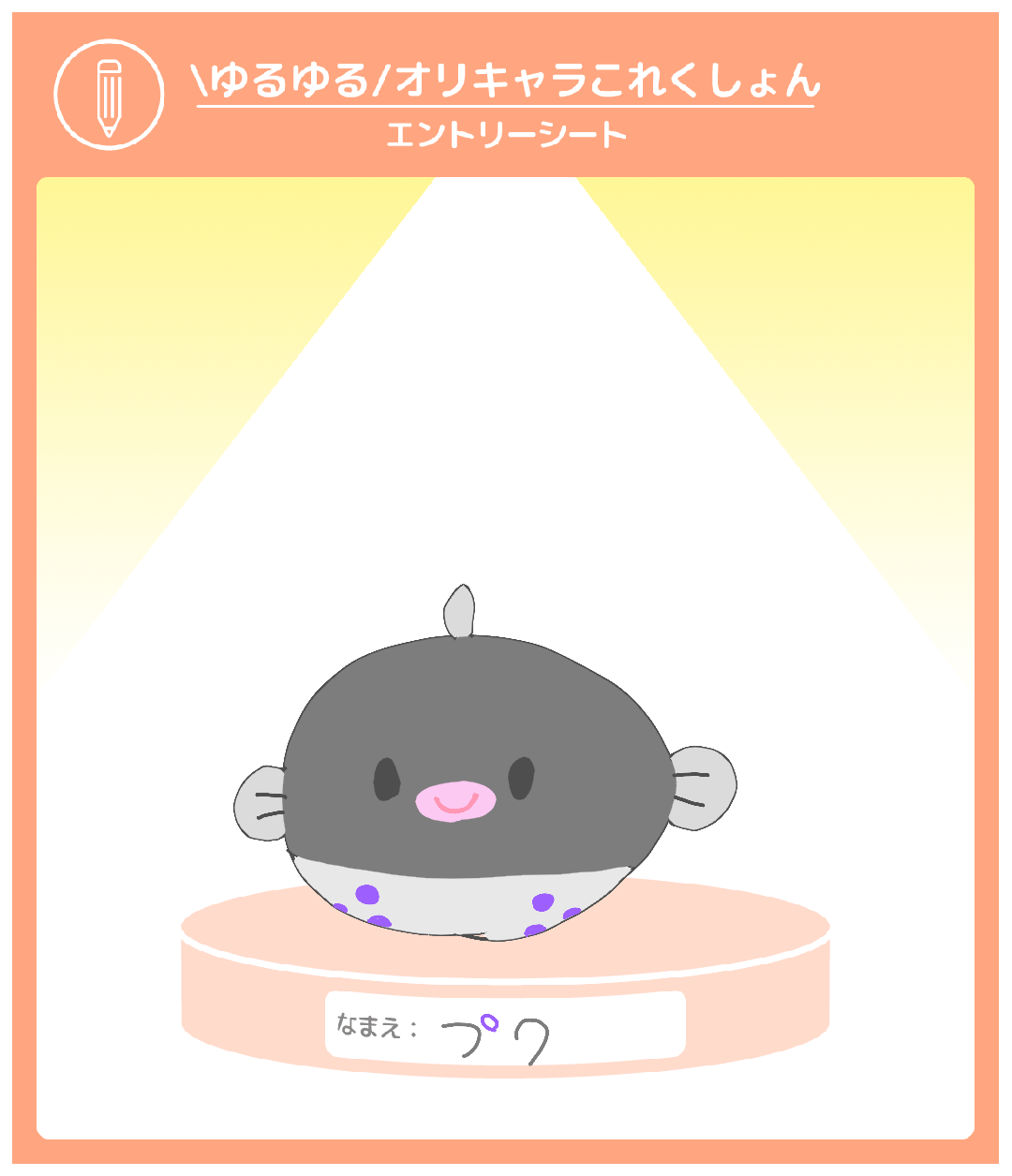 々:noma (@noma_no_ma__0223_birthday@pawoo.net) - Pawoo - 創作活動や自由な ...