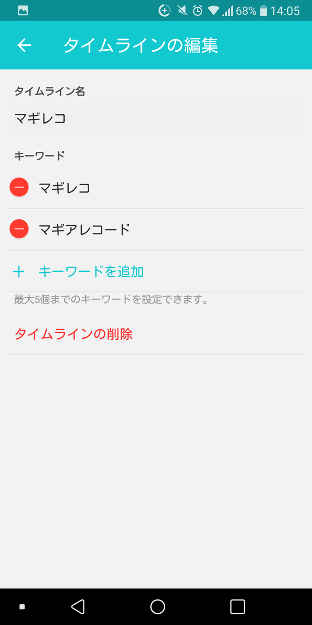 きょーすけ (@kyo_378@pawoo.net) - Pawoo