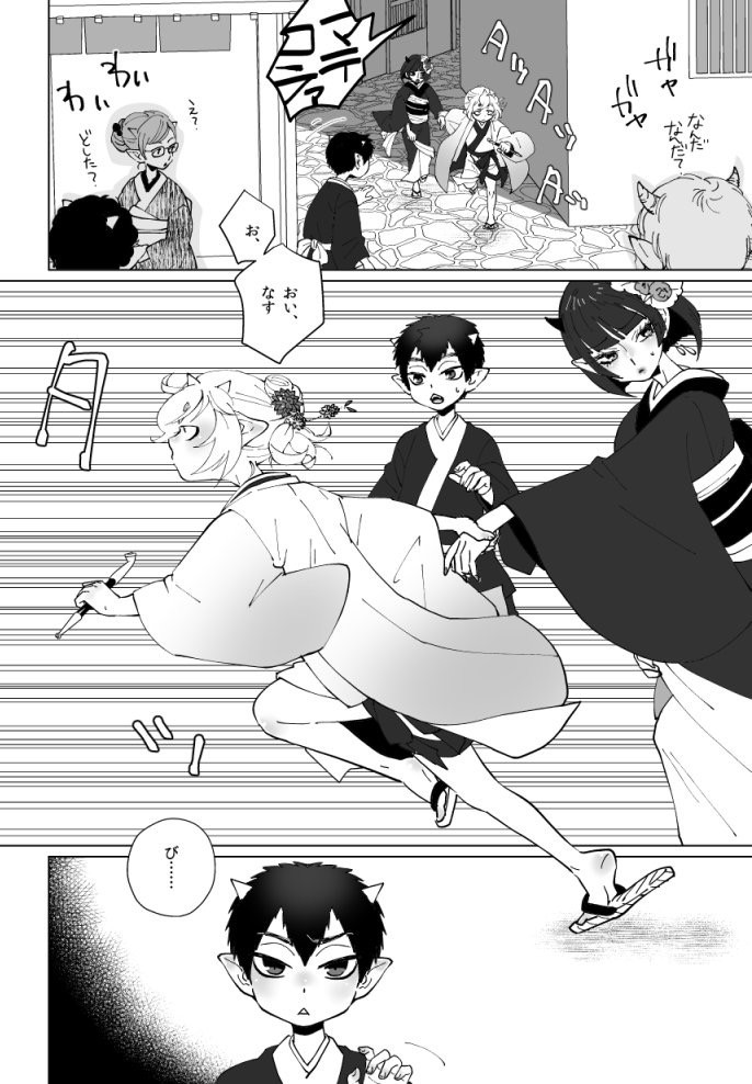 neko (@akoneko@pawoo.net) - Pawoo - 創作活動や自由なコミュニケーションを楽しめる場