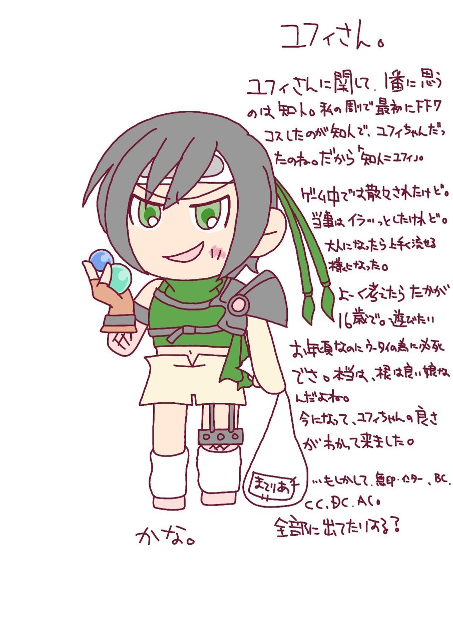 かな/倉庫用: "FF7/リーブ 2016/02/04投下 https://pawoo.net/media/LWfx…" - Pawoo