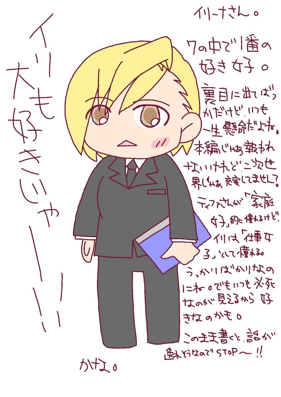 かな/倉庫用: "FF7/リーブ 2016/02/04投下 https://pawoo.net/media/LWfx…" - Pawoo