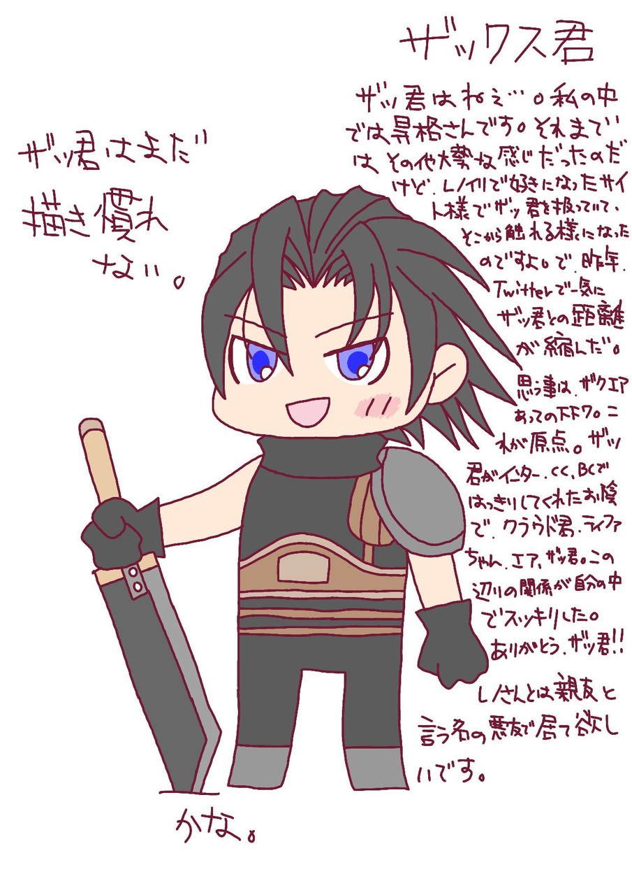かな/倉庫用: "FF7/リーブ 2016/02/04投下 https://pawoo.net/media/LWfx…" - Pawoo
