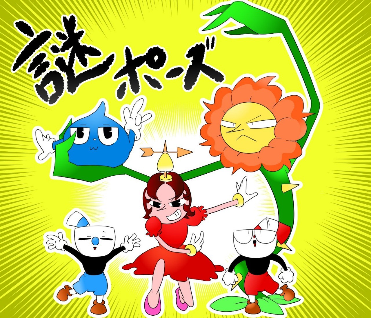 シオン (@sion_dream@pawoo.net) - Pawoo - 創作活動や自由なコミュニケーションを楽しめる場