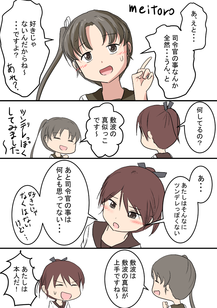 candy_japan (@candy_japan@pawoo.net) - Pawoo