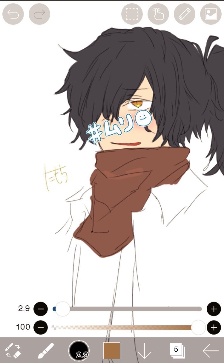 しおもち月 (@siomochi_06@pawoo.net) - Pawoo