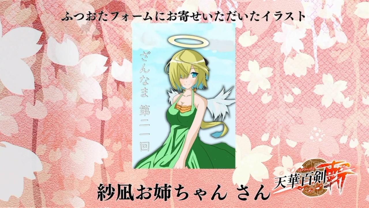 紗凪お姉ちゃん (@sanagi_a_map@pawoo.net) - Pawoo - 創作活動や自由なコミュニケーションを楽しめる場