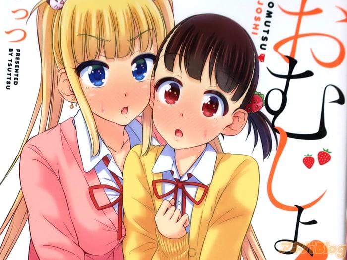 アキバBlog: "おむじょ！完結2巻 「ヒロイン全員おむつ女子。青春おむつ女子ラブコメディ♪」 : アキバBlog …" - Pawoo ...