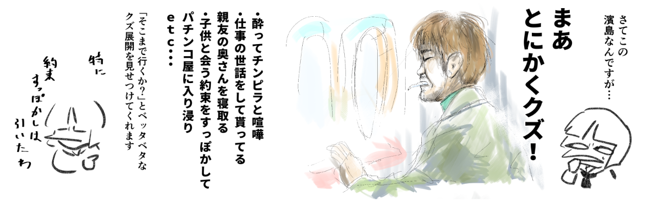 きつもしのつどい: "オタクくんがおすすめする映画「ガチ星」 6月5日DVD発売&web配信開始です ガチ星はいいぞ…" - Pawoo ...