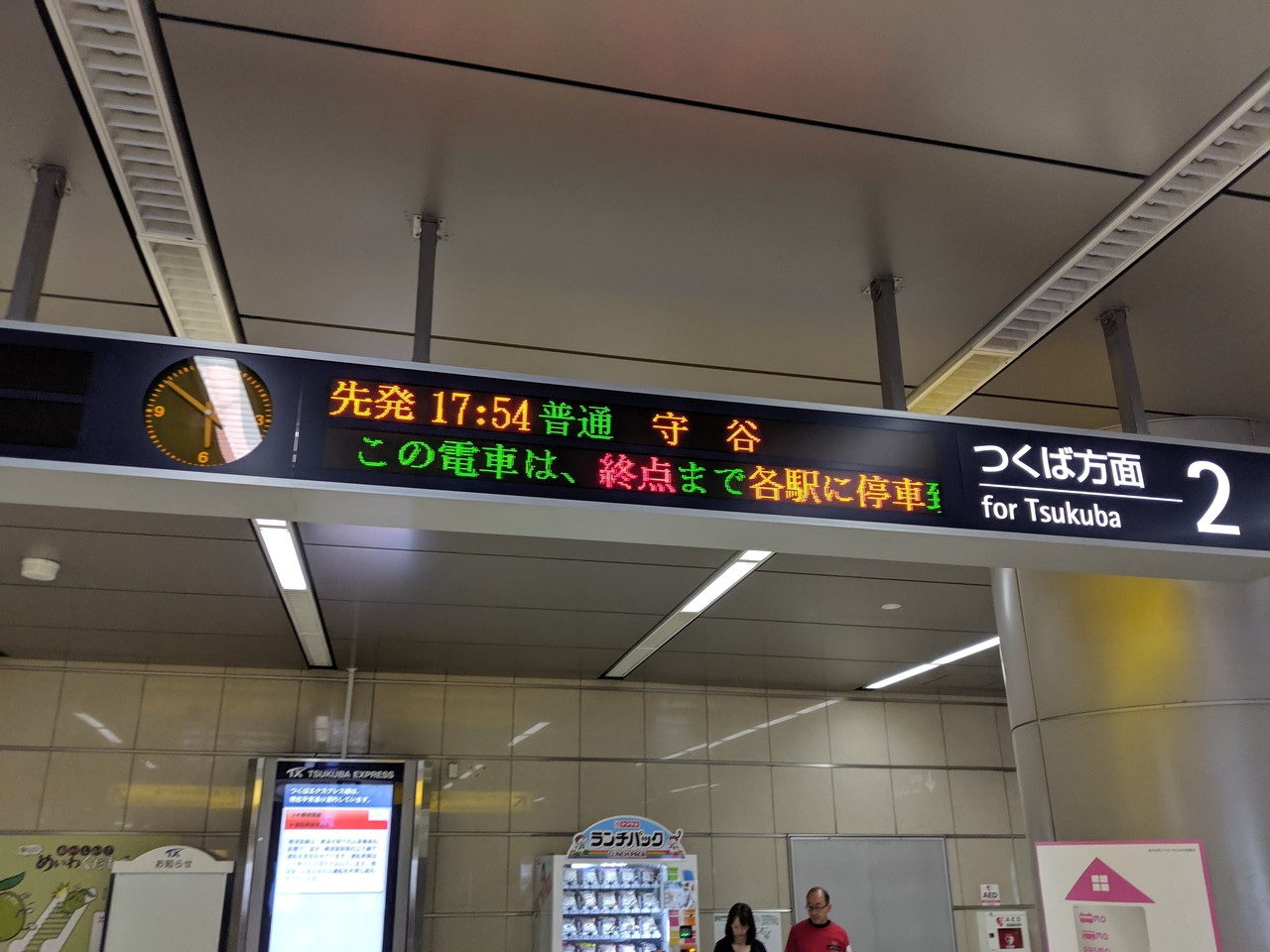 守谷の豚丼 (@sem@pawoo.net) - Pawoo