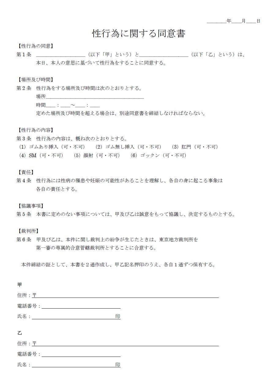 守谷の豚丼 (@sem@pawoo.net) - Pawoo