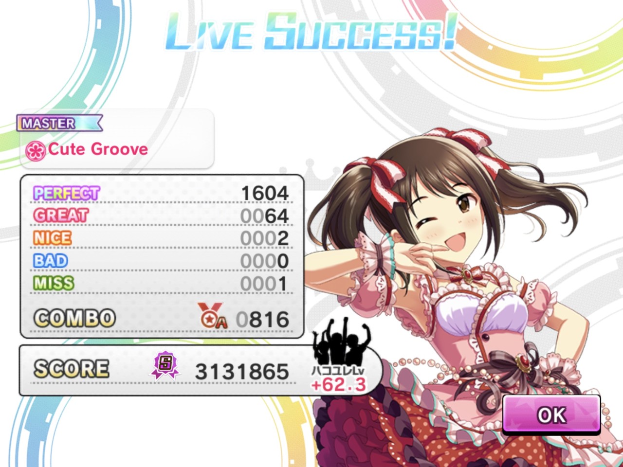 カインパイアｰ (@kainpaia@pawoo.net) - Pawoo - 創作活動や自由なコミュニケーションを楽しめる場