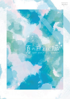 なの (@candy_art@pawoo.net) - Pawoo - 創作活動や自由なコミュニケーションを楽しめる場