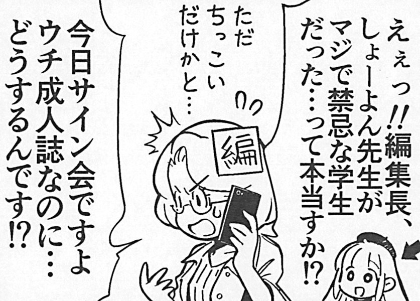 CHIPOKAN/ちぽかん_イベントなし (@chipokan@pawoo.net) - Pawoo