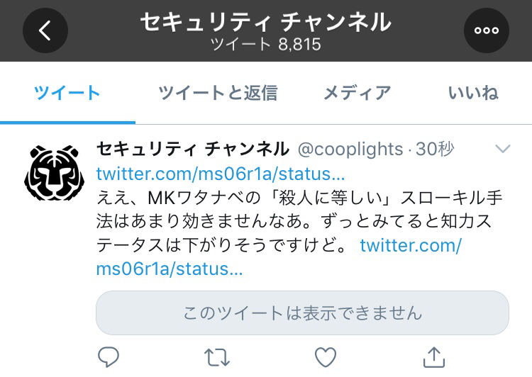 星海 綺星(Kirara Hoshimi) (@Twinklize_World@pawoo.net) - Pawoo
