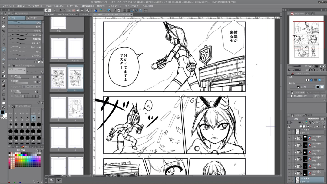 ゆ～の (@genesis_factory@pawoo.net) - Pawoo