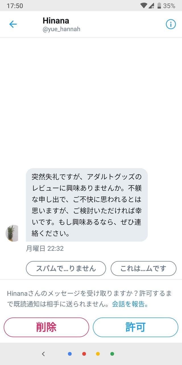 守谷の豚丼 (@sem@pawoo.net) - Pawoo