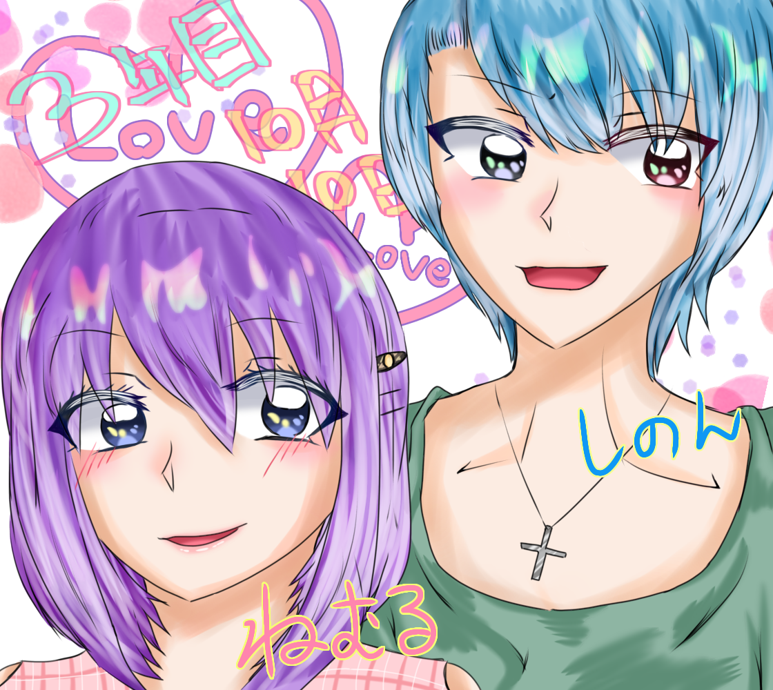 ねむる (@nemuru_nora@pawoo.net) - Pawoo - 創作活動や自由なコミュニケーションを楽しめる場