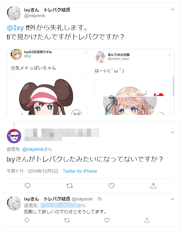 Gothic (@Yui_Kusano@pawoo.net) - Pawoo