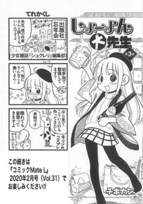 CHIPOKAN/ちぽかん_イベントなし (@chipokan@pawoo.net) - Pawoo - 創作活動や自由なコミュニケーションを ...