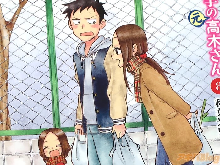 アキバBlog: "からかい上手の（元）高木さん8巻 「笑えるし、ホッコリ出来るし…ホンマ最高！」 : アキバBlog…" - Pawoo ...