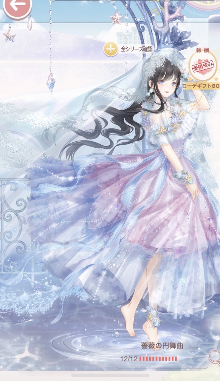 凪: "モノトーンだったから撮ってしまった https://pawoo.net/media/HNg0p5L…" - Pawoo