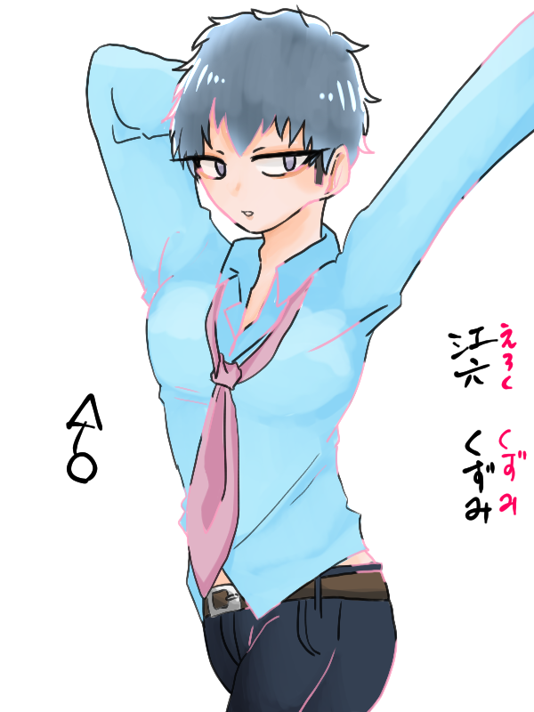 み (@user_xgxr5552@pawoo.net) - Pawoo