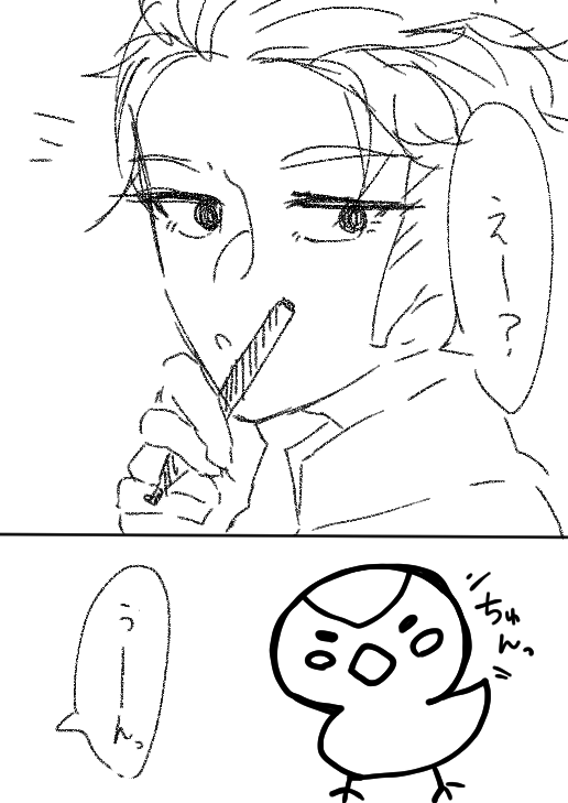 み (@user_xgxr5552@pawoo.net) - Pawoo