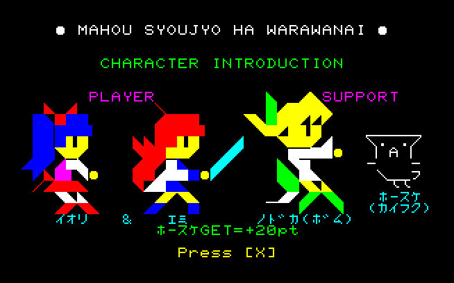 ボマーン: "モ～リン( @mourin_ymg )さんから一足早いバレンタイン！ PC-8001実機・およ…" - Pawoo - 創作活動 ...
