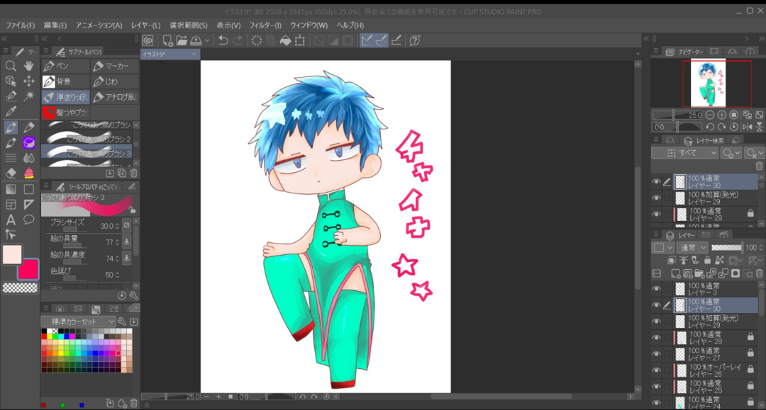 み (@user_xgxr5552@pawoo.net) - Pawoo
