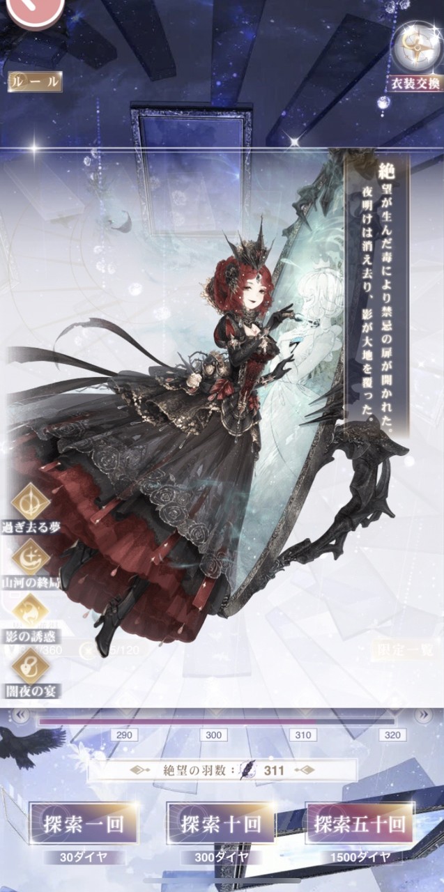 凪: "自分が気に入ったものに高評価つくことあんまないから嬉しい。 https://pawoo.net/m…" - Pawoo