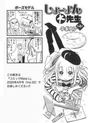 CHIPOKAN/ちぽかん_イベントなし (@chipokan@pawoo.net) - Pawoo - 創作活動や自由なコミュニケーションを ...