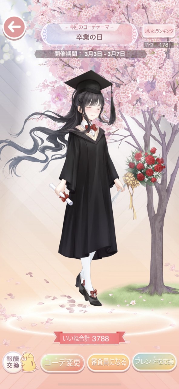 凪: "コンプは350回だから、無料分抜いた340まで回せばいいのかな？" - Pawoo