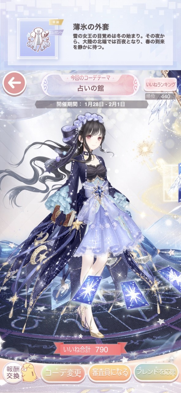 凪: "自分が気に入ったものに高評価つくことあんまないから嬉しい。 https://pawoo.net/m…" - Pawoo