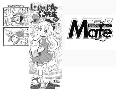 CHIPOKAN/ちぽかん_イベントなし (@chipokan@pawoo.net) - Pawoo - 創作活動や自由なコミュニケーションを ...