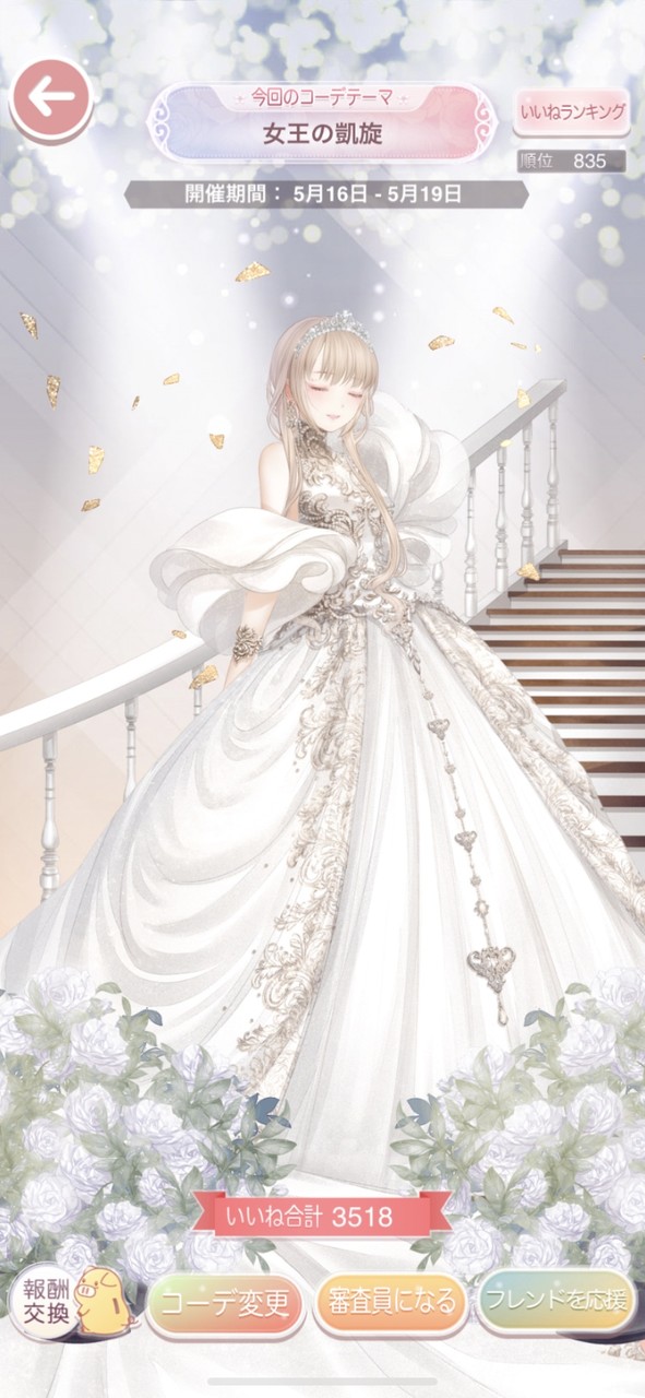 凪: "可愛すぎ https://pawoo.net/media/HXALit5_htvpapFUdb4 …" - Pawoo - 創作活動や ...