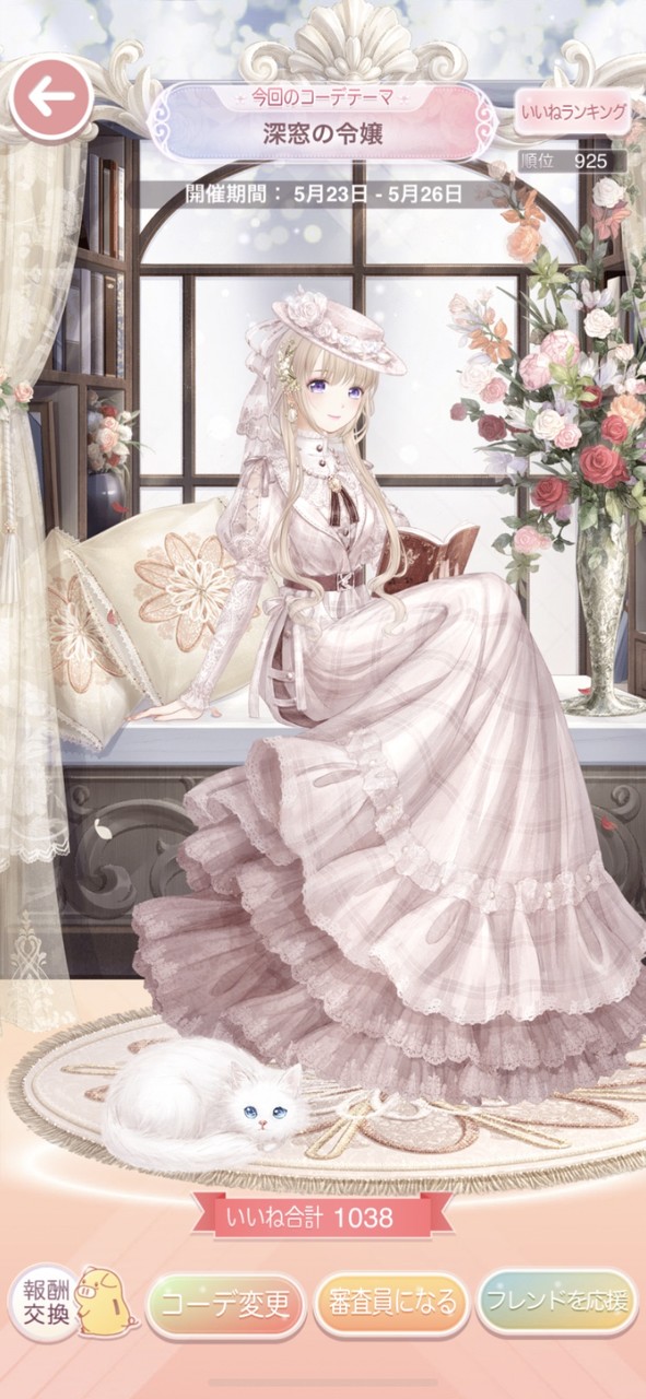 凪: "可愛すぎ https://pawoo.net/media/HXALit5_htvpapFUdb4 …" - Pawoo - 創作活動や ...