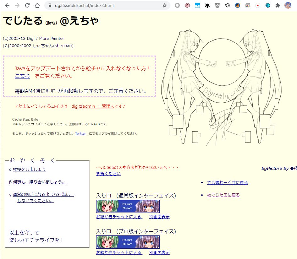 でじたん🦀🦇 (@digi_tan@pawoo.net) - Pawoo
