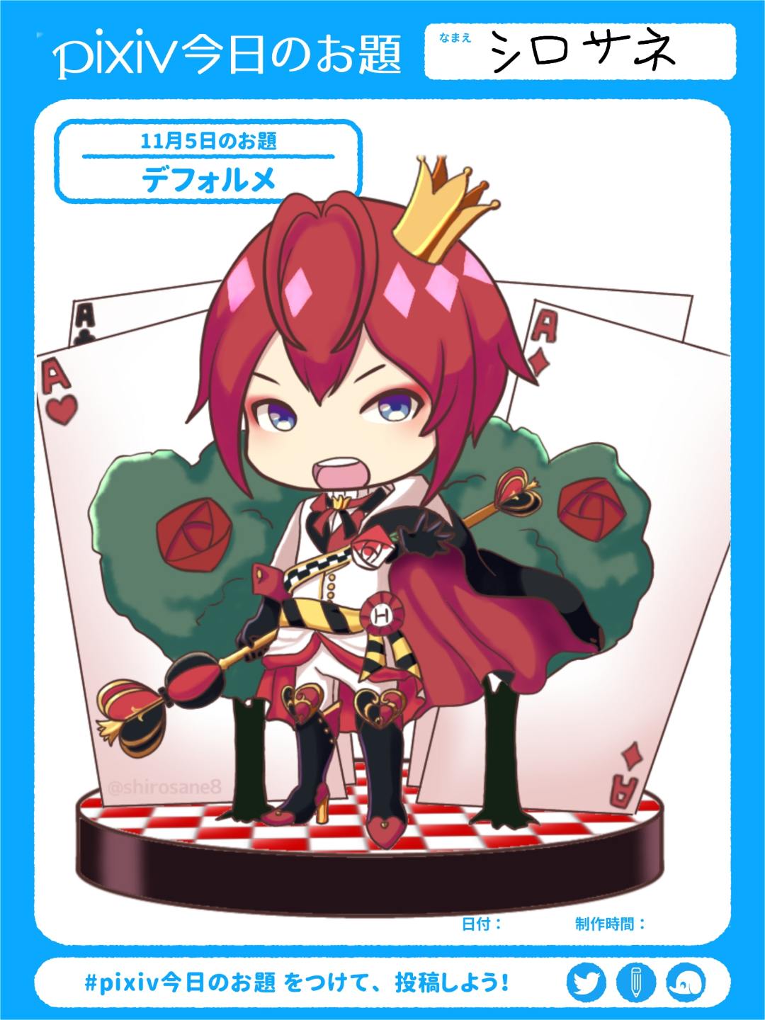 シロサネ (@ma_ka_@pawoo.net) - Pawoo - 創作活動や自由なコミュニケーションを楽しめる場