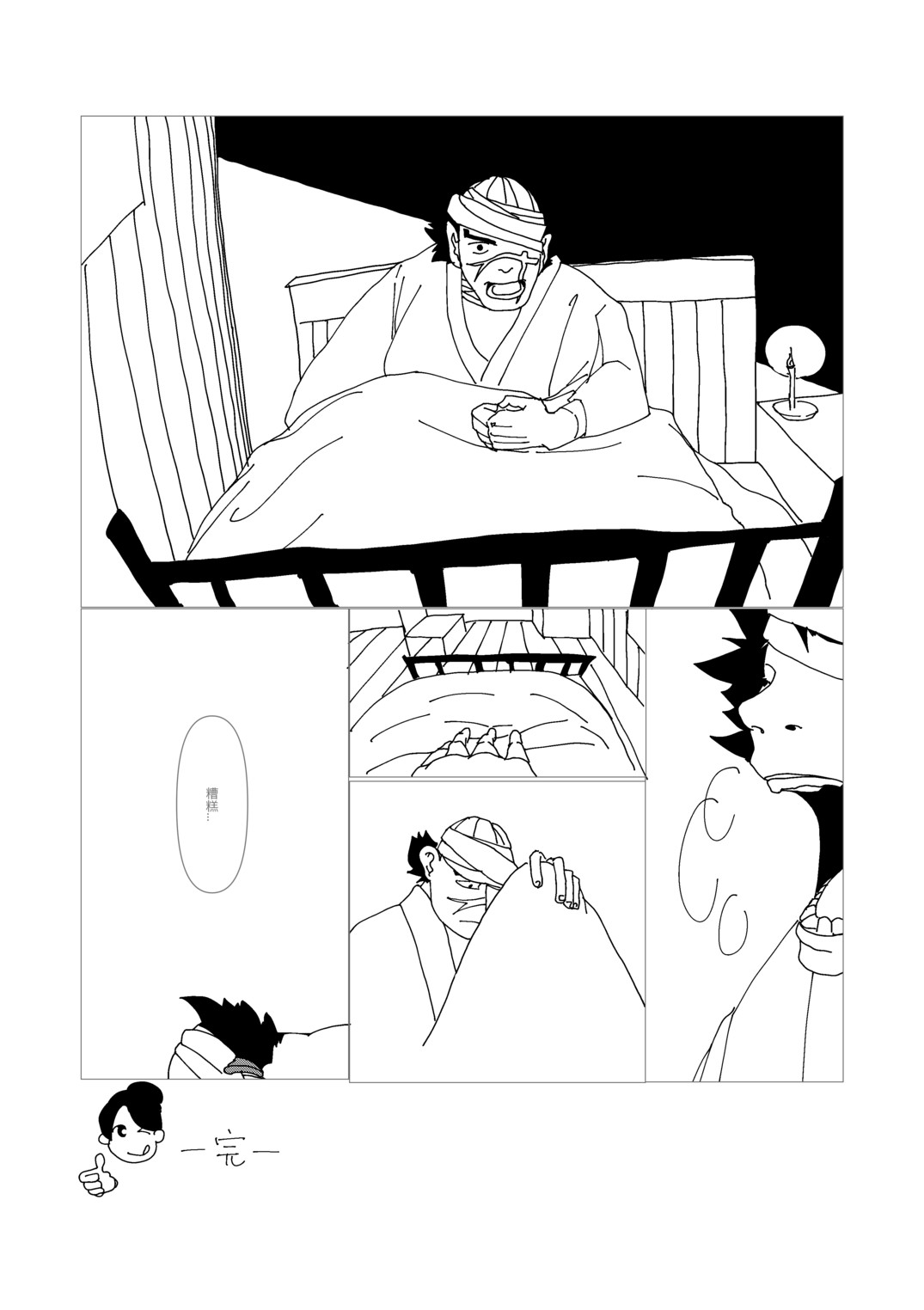 Phoenixxx (@Phoenixxx@pawoo.net) - Pawoo