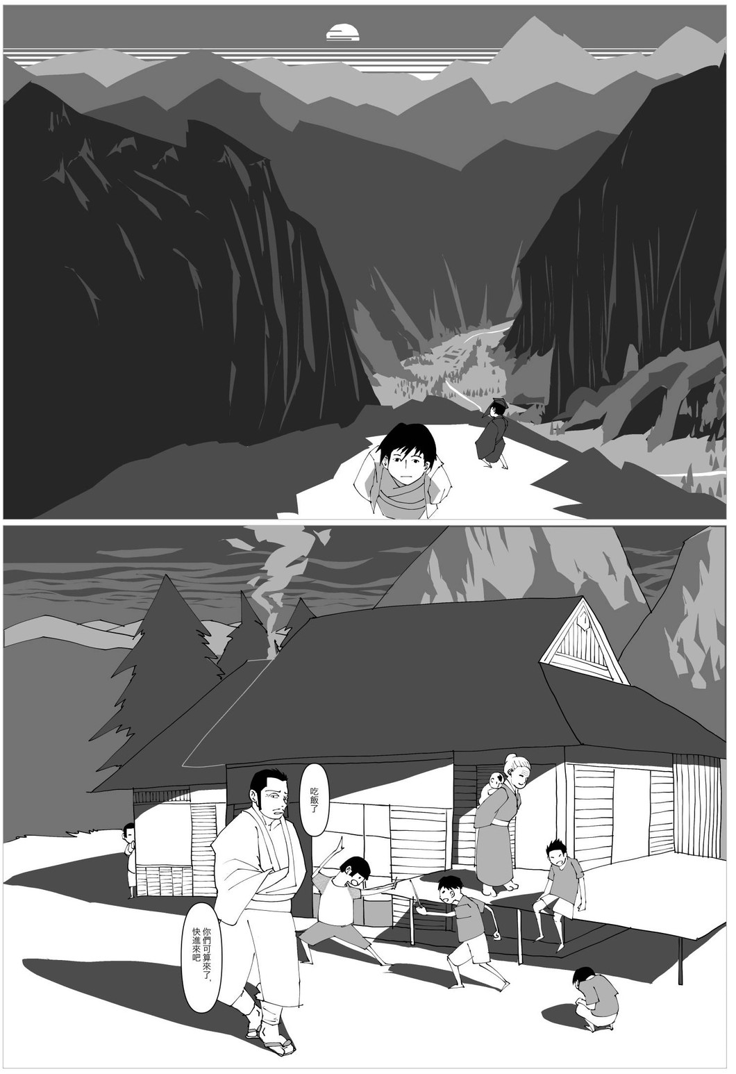 Phoenixxx (@Phoenixxx@pawoo.net) - Pawoo